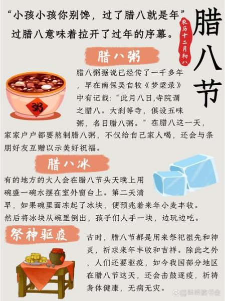 腊八粥的由来和做法_腊八粥怎么煮才粘稠-第1张图片-山城妙识 腊八粥的由来和做法_腊八粥怎么煮才粘稠-第1张图片-山城妙识