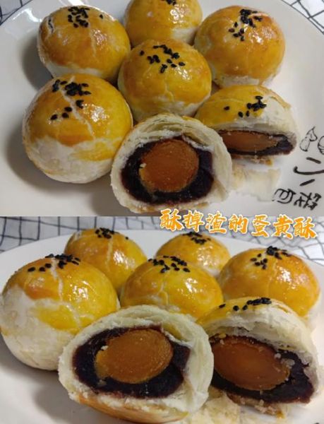 蛋挞皮做蛋黄酥怎么做_懒人版零失败配方-第1张图片-山城妙识 蛋挞皮做蛋黄酥怎么做_懒人版零失败配方-第1张图片-山城妙识