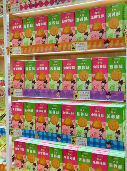 贵州十大土特产有哪些_贵州最值得买的伴手礼-第1张图片-山城妙识 贵州十大土特产有哪些_贵州最值得买的伴手礼-第1张图片-山城妙识