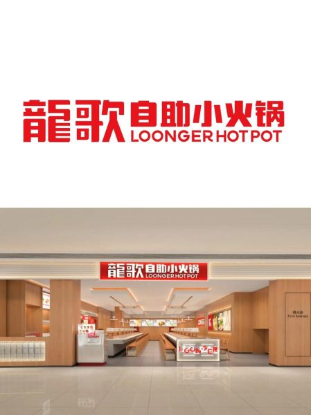 加盟火锅店要多少钱_加盟火锅店多久回本-第3张图片-山城妙识 加盟火锅店要多少钱_加盟火锅店多久回本-第3张图片-山城妙识