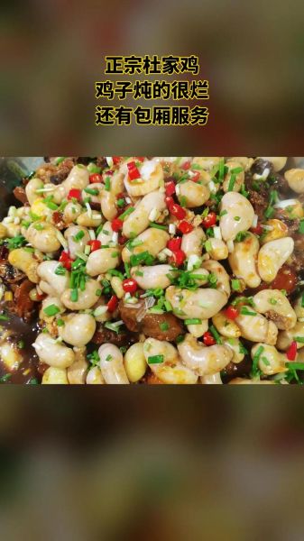 公鸡蛋的做法大全_公鸡蛋怎么做好吃-第1张图片-山城妙识 公鸡蛋的做法大全_公鸡蛋怎么做好吃-第1张图片-山城妙识