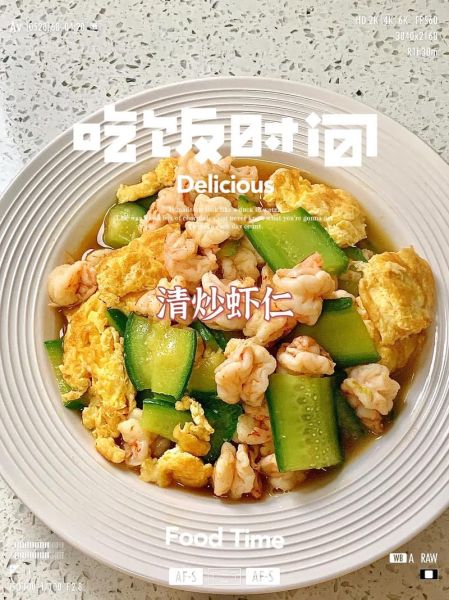 虾仁怎么炒才嫩_虾仁做法大全窍门-第3张图片-山城妙识 虾仁怎么炒才嫩_虾仁做法大全窍门-第3张图片-山城妙识