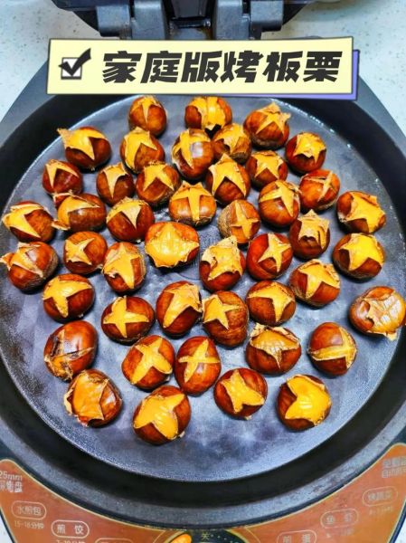 板栗怎么做好吃_最简单的家常做法-第1张图片-山城妙识