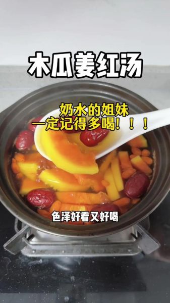 木瓜炖奶怎么做_木瓜炖奶的正确方法-第1张图片-山城妙识 木瓜炖奶怎么做_木瓜炖奶的正确方法-第1张图片-山城妙识