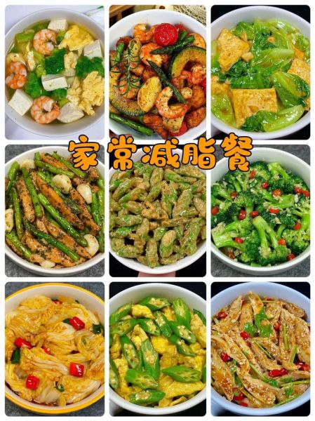 减肥营养餐怎么搭配_减脂期间吃什么-第2张图片-山城妙识 减肥营养餐怎么搭配_减脂期间吃什么-第2张图片-山城妙识