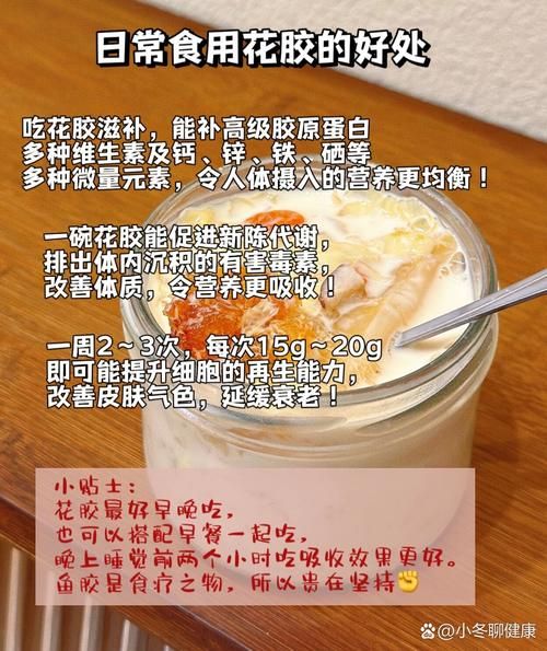 鱼肚花胶的功效与作用_孕妇可以吃花胶吗-第3张图片-山城妙识 鱼肚花胶的功效与作用_孕妇可以吃花胶吗-第3张图片-山城妙识