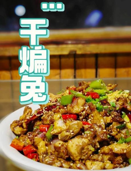 广东兔肉怎么做好吃_家常兔肉做法大全-第1张图片-山城妙识 广东兔肉怎么做好吃_家常兔肉做法大全-第1张图片-山城妙识