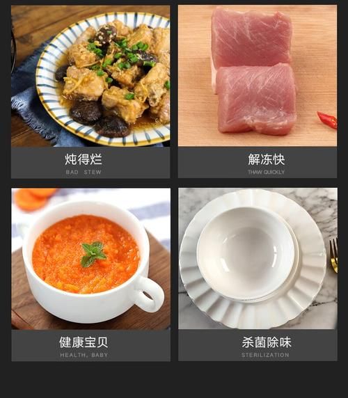 光波炉可以做什么菜_光波炉菜谱大全-第3张图片-山城妙识 光波炉可以做什么菜_光波炉菜谱大全-第3张图片-山城妙识