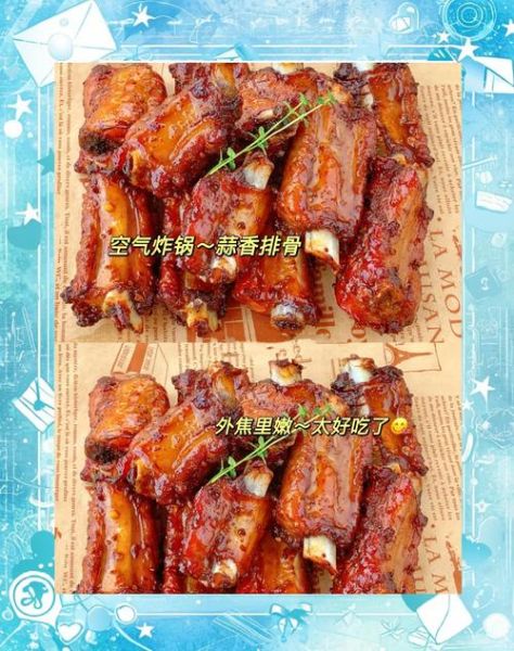 蒜香排骨烤箱温度和时间_蒜香排骨怎么烤才外酥里嫩-第2张图片-山城妙识