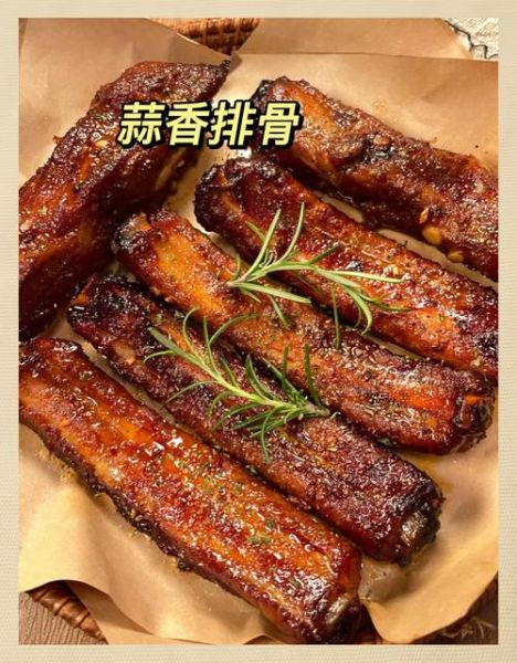 蒜香排骨烤箱温度和时间_蒜香排骨怎么烤才外酥里嫩-第3张图片-山城妙识