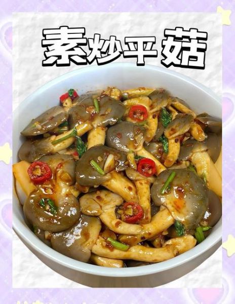 平菇怎么做好吃_香菇的家常做法大全-第3张图片-山城妙识 平菇怎么做好吃_香菇的家常做法大全-第3张图片-山城妙识