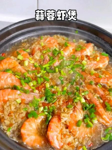 蒜蓉虾怎么做_蒜蓉虾做法视频教程-第2张图片-山城妙识 蒜蓉虾怎么做_蒜蓉虾做法视频教程-第2张图片-山城妙识