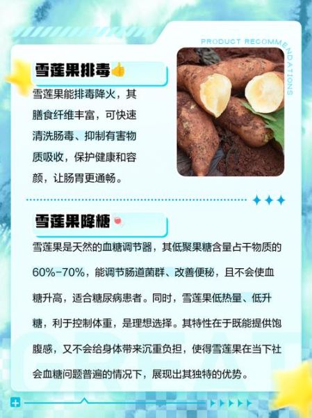 天山雪莲花怎么吃_天山雪莲花食用禁忌-第3张图片-山城妙识 天山雪莲花怎么吃_天山雪莲花食用禁忌-第3张图片-山城妙识