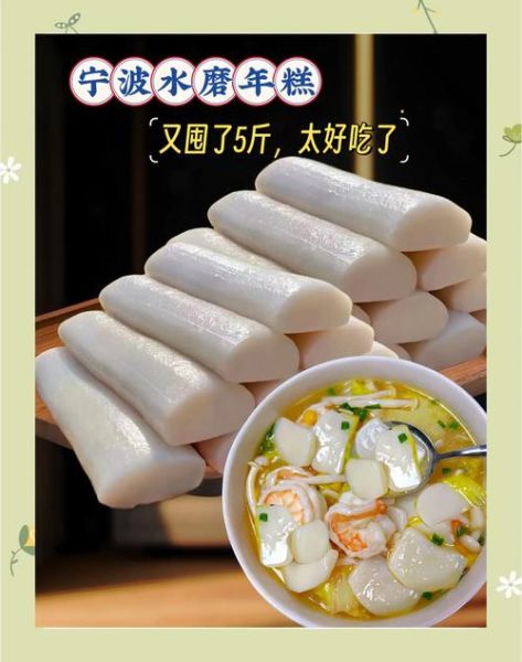 糯米年糕的家常做法_年糕怎么做软糯不粘牙-第1张图片-山城妙识 糯米年糕的家常做法_年糕怎么做软糯不粘牙-第1张图片-山城妙识