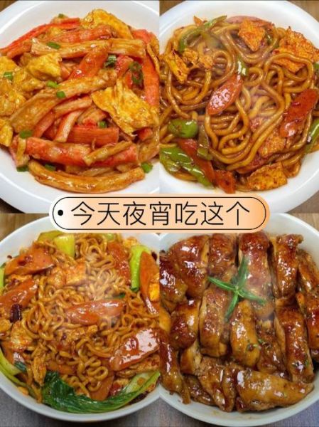 自制宵夜简单又好吃_懒人宵夜怎么做-第2张图片-山城妙识 自制宵夜简单又好吃_懒人宵夜怎么做-第2张图片-山城妙识