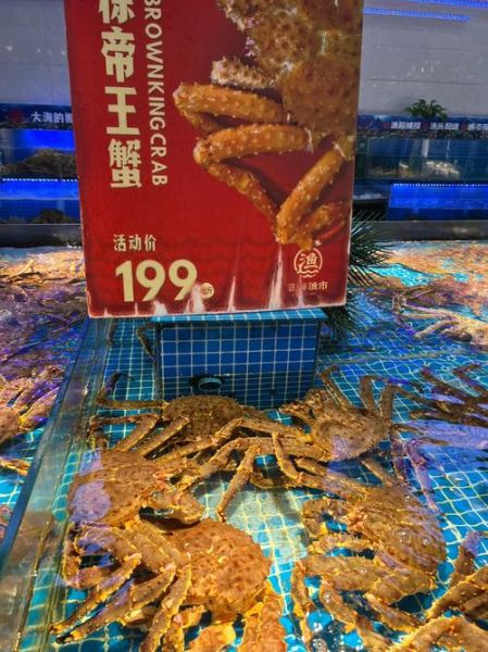 帝王蟹多少钱一斤市场价_帝王蟹价格为什么波动大-第1张图片-山城妙识 帝王蟹多少钱一斤市场价_帝王蟹价格为什么波动大-第1张图片-山城妙识