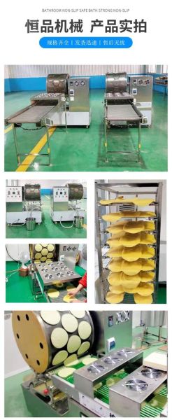 手动小型春卷皮机怎么用_家用春卷皮机哪个牌子好-第3张图片-山城妙识 手动小型春卷皮机怎么用_家用春卷皮机哪个牌子好-第3张图片-山城妙识