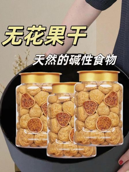 碱性零食有哪些_哪些零食是碱性的-第2张图片-山城妙识 碱性零食有哪些_哪些零食是碱性的-第2张图片-山城妙识