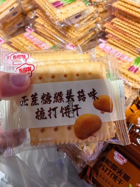 碱性零食有哪些_哪些零食是碱性的-第3张图片-山城妙识 碱性零食有哪些_哪些零食是碱性的-第3张图片-山城妙识