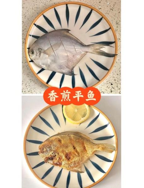 平鱼怎么清理_平鱼内脏清理步骤-第1张图片-山城妙识 平鱼怎么清理_平鱼内脏清理步骤-第1张图片-山城妙识