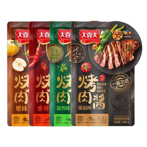 大喜大烤肉酱可以直接吃吗_生吃安全吗-第2张图片-山城妙识