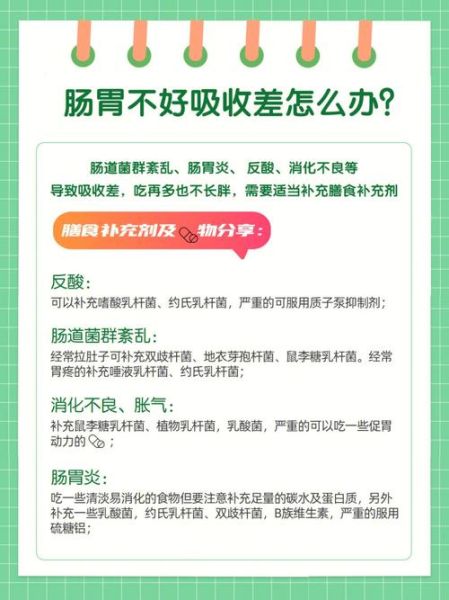 增肥食谱大全_如何快速增重-第2张图片-山城妙识 增肥食谱大全_如何快速增重-第2张图片-山城妙识