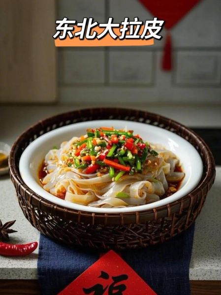 拉皮拌黄瓜怎么做_拉皮拌黄瓜的家常做法-第1张图片-山城妙识 拉皮拌黄瓜怎么做_拉皮拌黄瓜的家常做法-第1张图片-山城妙识