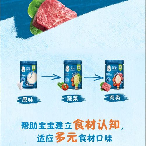 嘉宝米粉怎么样_嘉宝米粉好不好-第3张图片-山城妙识 嘉宝米粉怎么样_嘉宝米粉好不好-第3张图片-山城妙识