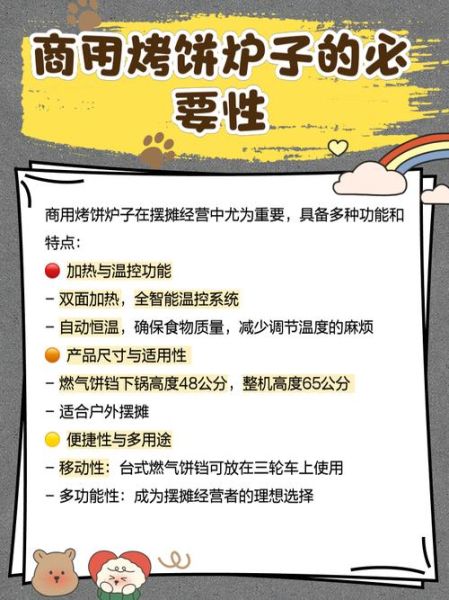 烤饼炉子种类图片价格_烤饼炉子多少钱一台-第3张图片-山城妙识 烤饼炉子种类图片价格_烤饼炉子多少钱一台-第3张图片-山城妙识