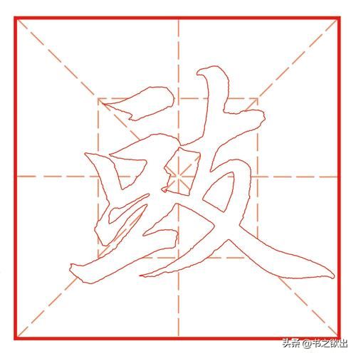 豉有几个读音_豉字读音与用法全解析-第1张图片-山城妙识