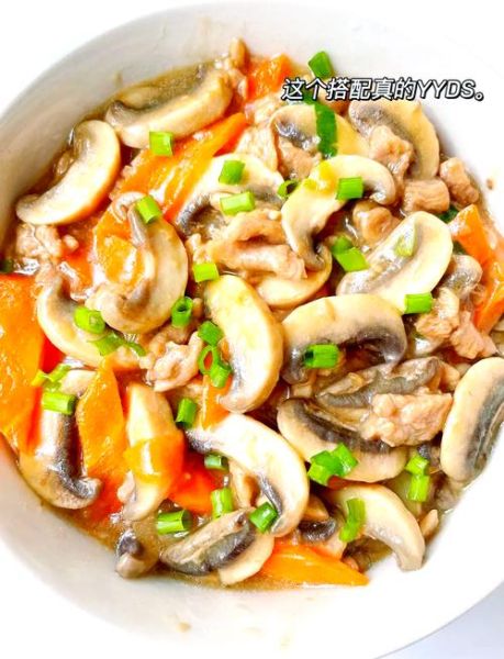 口蘑菇炒肉怎么做_口蘑菇炒肉先炒肉还是先炒蘑菇-第2张图片-山城妙识 口蘑菇炒肉怎么做_口蘑菇炒肉先炒肉还是先炒蘑菇-第2张图片-山城妙识