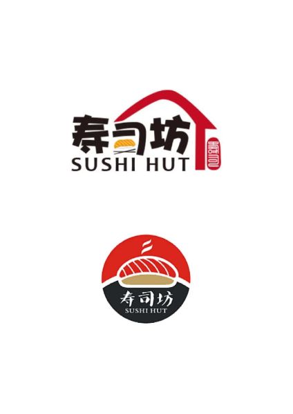寿司店logo设计多少钱_寿司店logo设计注意事项-第1张图片-山城妙识 寿司店logo设计多少钱_寿司店logo设计注意事项-第1张图片-山城妙识