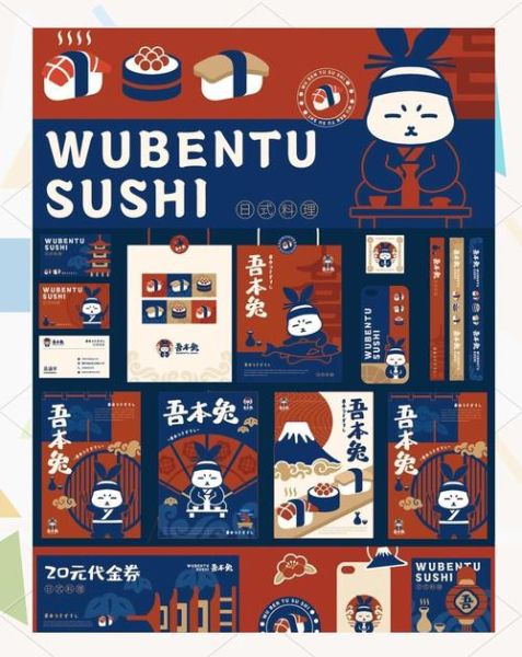 寿司店logo设计多少钱_寿司店logo设计注意事项-第2张图片-山城妙识 寿司店logo设计多少钱_寿司店logo设计注意事项-第2张图片-山城妙识