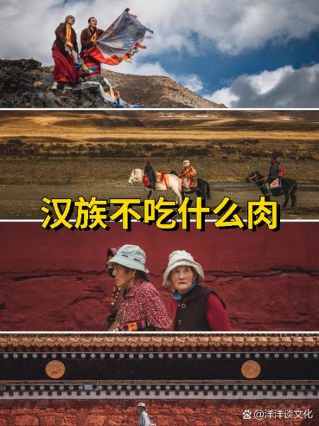 回民吃了猪肉怎么办_如何补救-第1张图片-山城妙识 回民吃了猪肉怎么办_如何补救-第1张图片-山城妙识