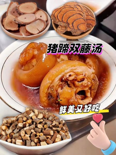 怎样炖猪蹄汤才更好喝_猪蹄汤去腥增香的秘诀-第3张图片-山城妙识 怎样炖猪蹄汤才更好喝_猪蹄汤去腥增香的秘诀-第3张图片-山城妙识