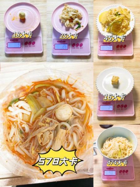 减肥吃米线热量高吗_一碗米线多少大卡-第1张图片-山城妙识 减肥吃米线热量高吗_一碗米线多少大卡-第1张图片-山城妙识