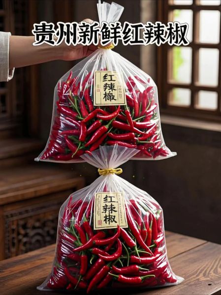 二荆条辣椒辣不辣_二荆条辣椒怎么保存-第3张图片-山城妙识 二荆条辣椒辣不辣_二荆条辣椒怎么保存-第3张图片-山城妙识