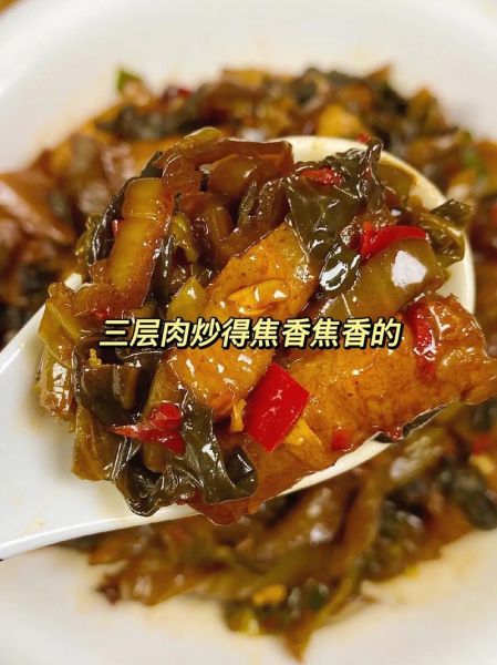 三层肉怎么烧好吃_家常三层肉的做法步骤-第1张图片-山城妙识 三层肉怎么烧好吃_家常三层肉的做法步骤-第1张图片-山城妙识