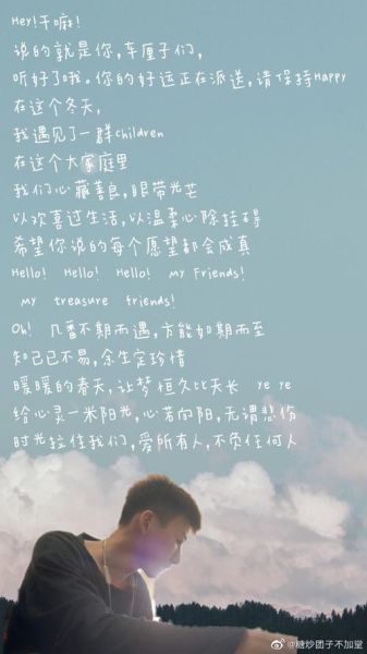 板栗子我写的剧情成真了_是真的吗-第1张图片-山城妙识