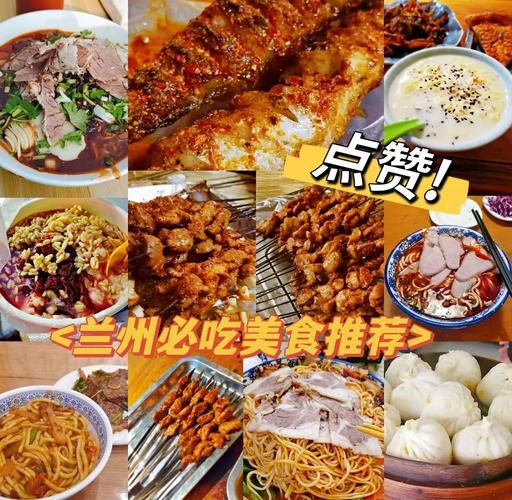 兰州小吃街在哪里_兰州小吃街必吃美食-第3张图片-山城妙识 兰州小吃街在哪里_兰州小吃街必吃美食-第3张图片-山城妙识