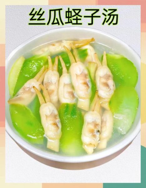 蛏子怎么煲汤好喝_蛏子煲汤放什么食材-第1张图片-山城妙识