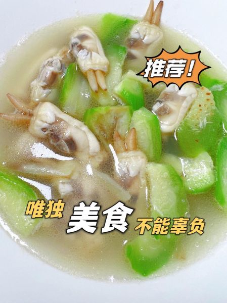 蛏子怎么煲汤好喝_蛏子煲汤放什么食材-第2张图片-山城妙识