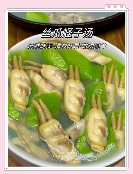 蛏子怎么煲汤好喝_蛏子煲汤放什么食材-第3张图片-山城妙识