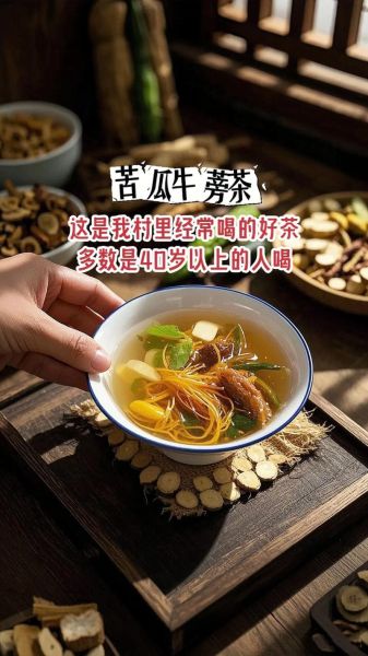 牛蒡茶喝多久可以减肥_多久见效-第3张图片-山城妙识 牛蒡茶喝多久可以减肥_多久见效-第3张图片-山城妙识