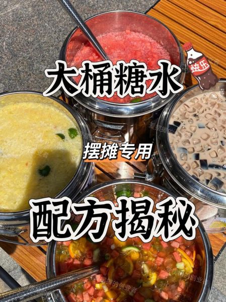 糖水怎么做_家常糖水做法大全-第3张图片-山城妙识 糖水怎么做_家常糖水做法大全-第3张图片-山城妙识