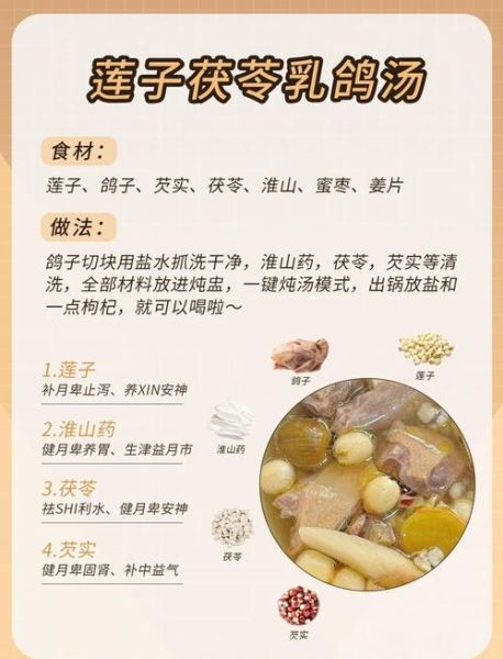 立秋吃什么养生_立秋养生食物有哪些-第1张图片-山城妙识 立秋吃什么养生_立秋养生食物有哪些-第1张图片-山城妙识