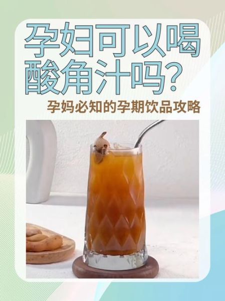 酸角汁的功效与作用_酸角汁能减肥吗-第3张图片-山城妙识 酸角汁的功效与作用_酸角汁能减肥吗-第3张图片-山城妙识