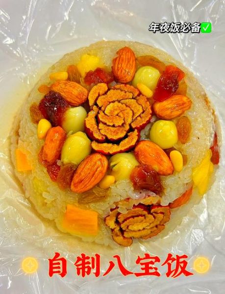 八宝饭最简单的做法_新手也能一次成功-第1张图片-山城妙识 八宝饭最简单的做法_新手也能一次成功-第1张图片-山城妙识