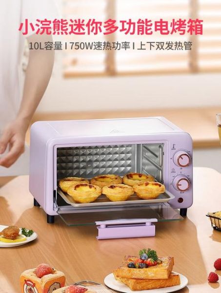 家用小型烤箱多少钱一台_家用小型烤箱哪个牌子好-第3张图片-山城妙识