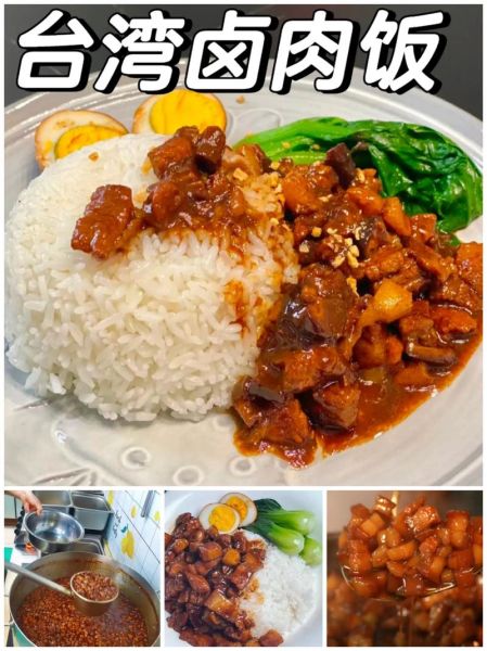 卤肉饭怎么做_卤肉饭配方比例-第1张图片-山城妙识